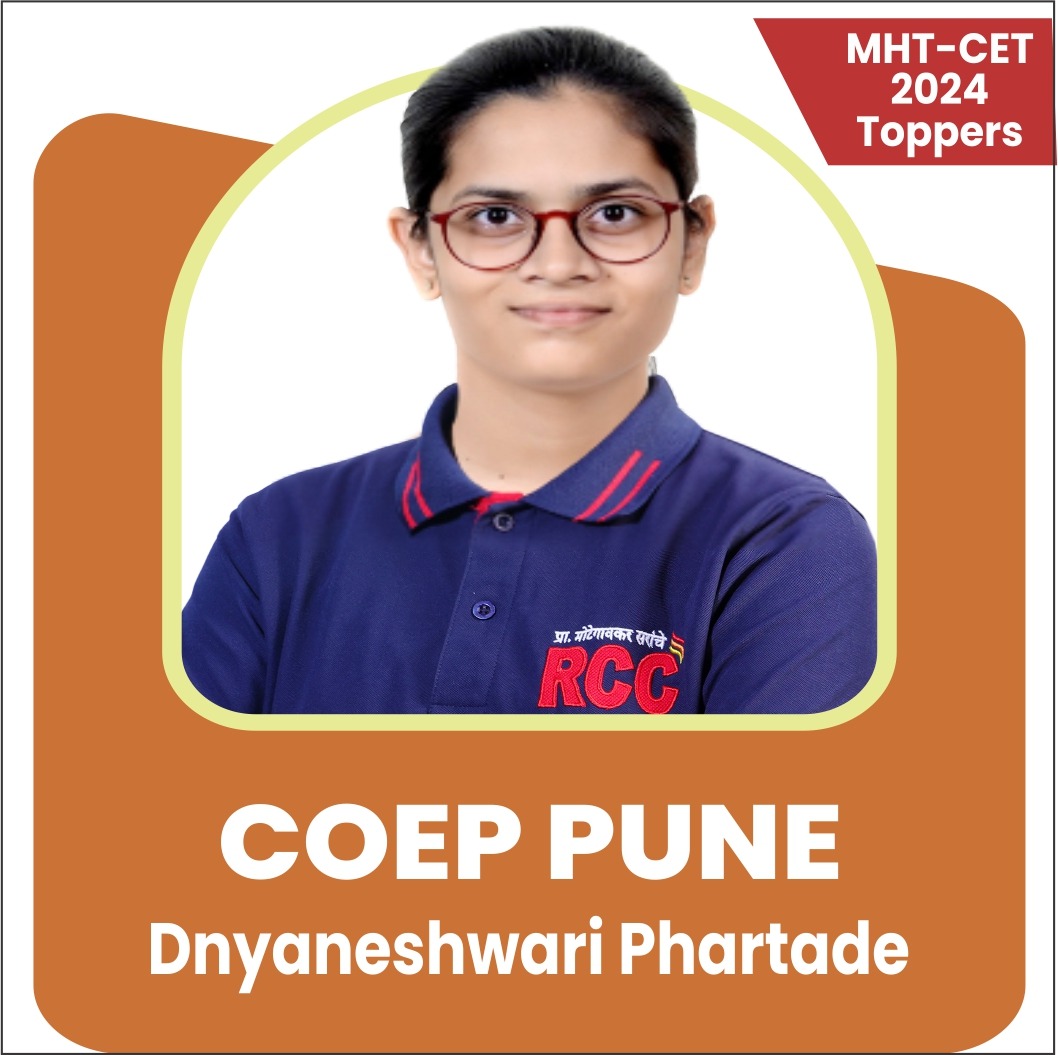 Best Class for Chemistry, Physics, Biology, NEET, JEE, Latur Pattern