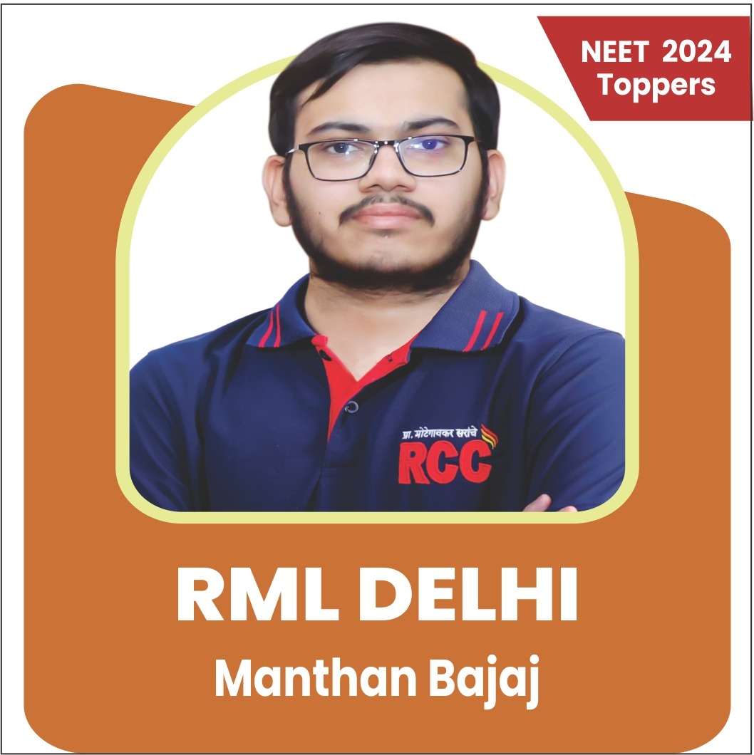 Best Class for Chemistry, Physics, Biology, NEET, JEE, Latur Pattern