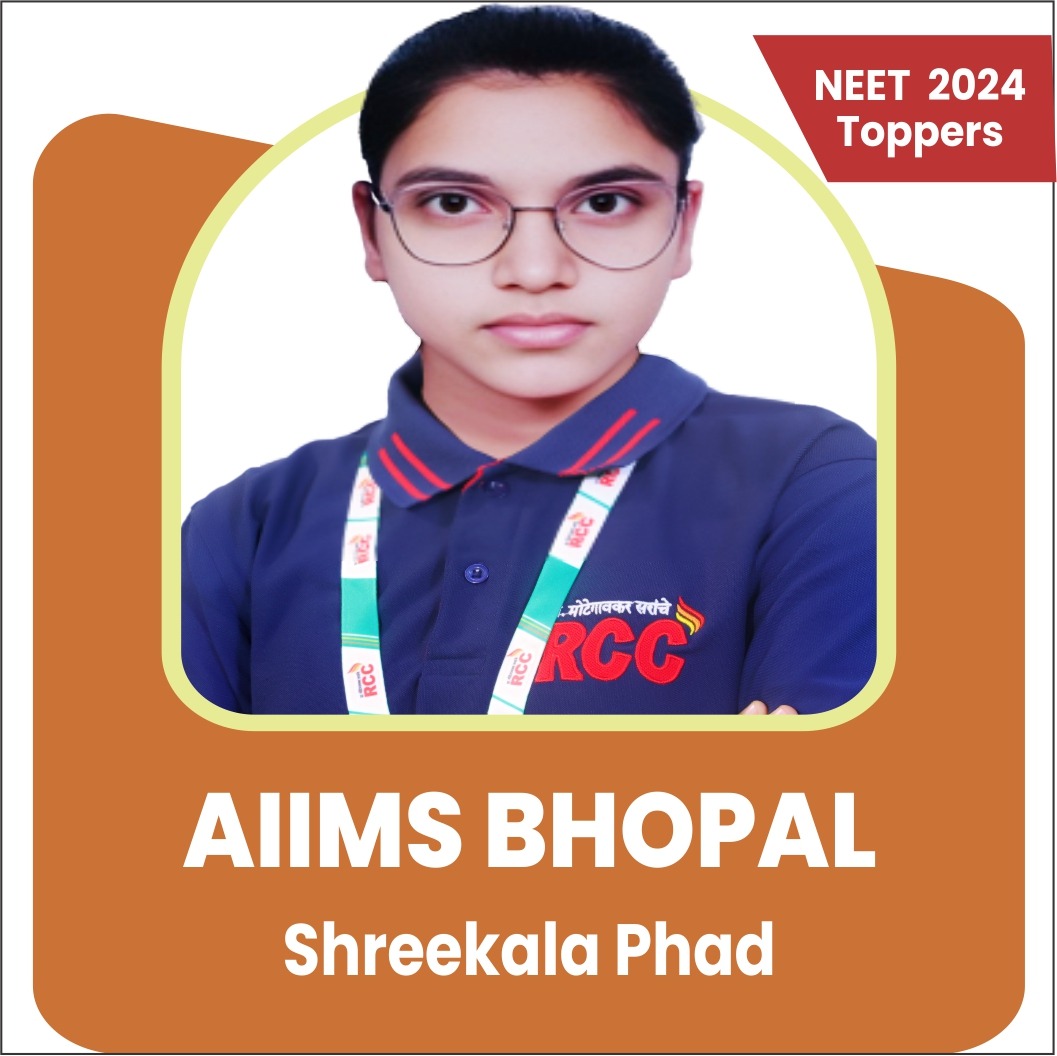 Best Class for Chemistry, Physics, Biology, NEET, JEE, Latur Pattern