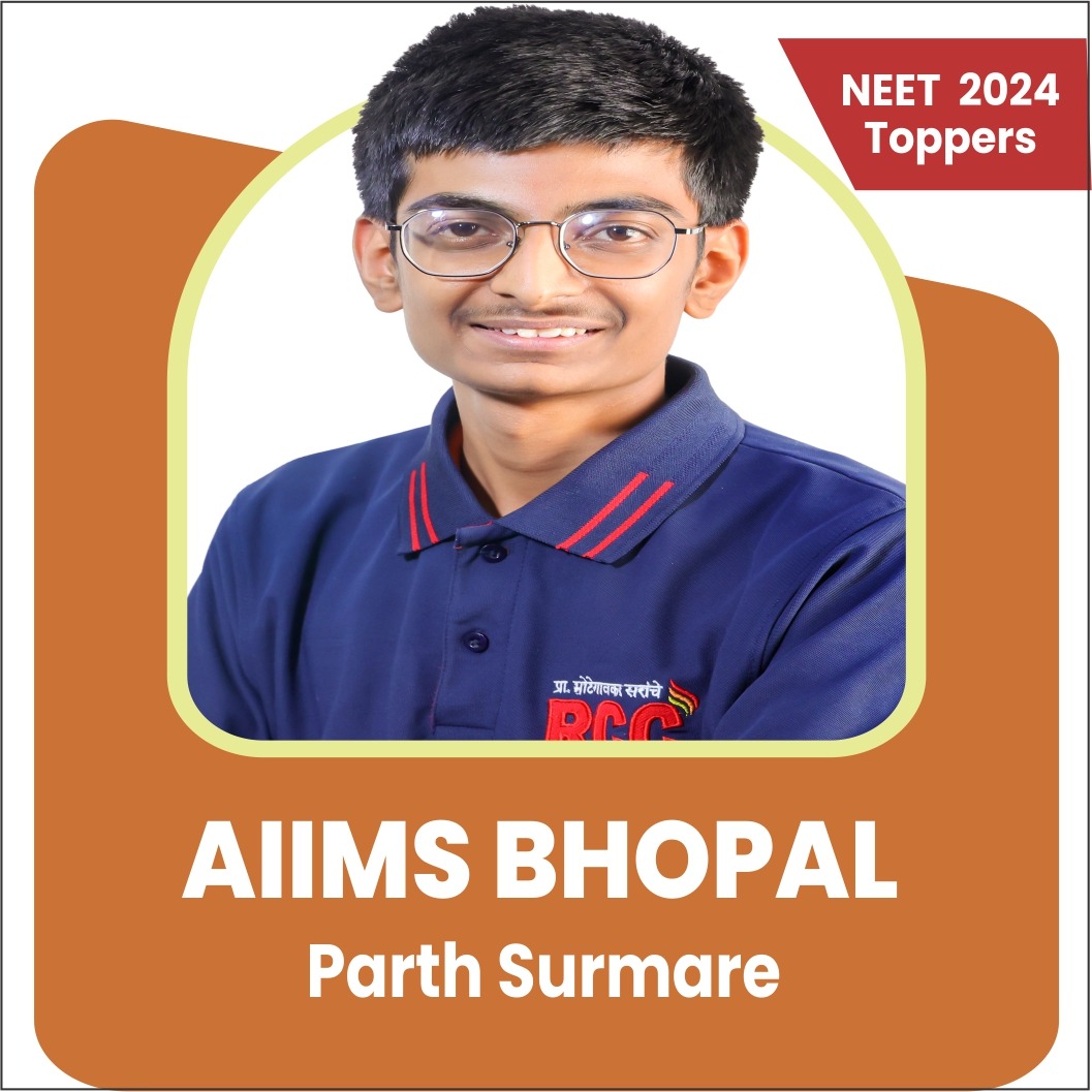 Best Class for Chemistry, Physics, Biology, NEET, JEE, Latur Pattern