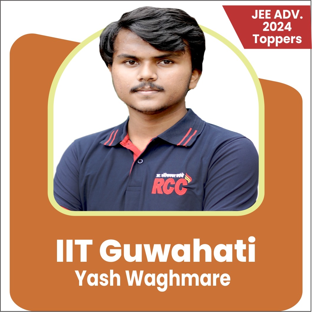 Best Class for Chemistry, Physics, Biology, NEET, JEE, Latur Pattern
