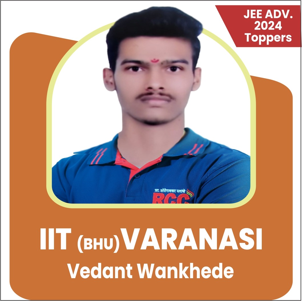 Best Class for Chemistry, Physics, Biology, NEET, JEE, Latur Pattern