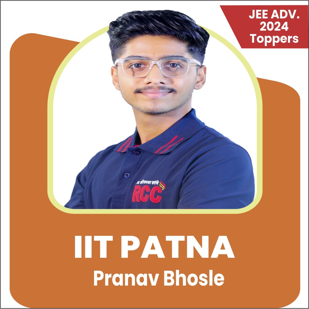 Best Class for Chemistry, Physics, Biology, NEET, JEE, Latur Pattern